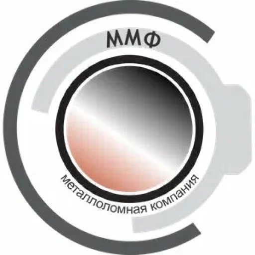 ММФ - принимаем металлолом в Москве